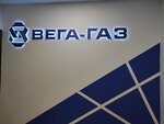 Vega-Gaz (Kirovogradskaya Street No:23А), petrol ve gaz firması  Moskova'dan