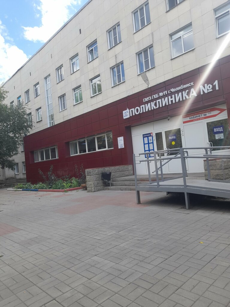 Sigorta şirketleri АльфаСтрахование-ОМС, Çeliabinsk, foto