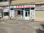 Zəka kitab evi (Gence Avenue No:405B), kütüphaneler  Bakü'den
