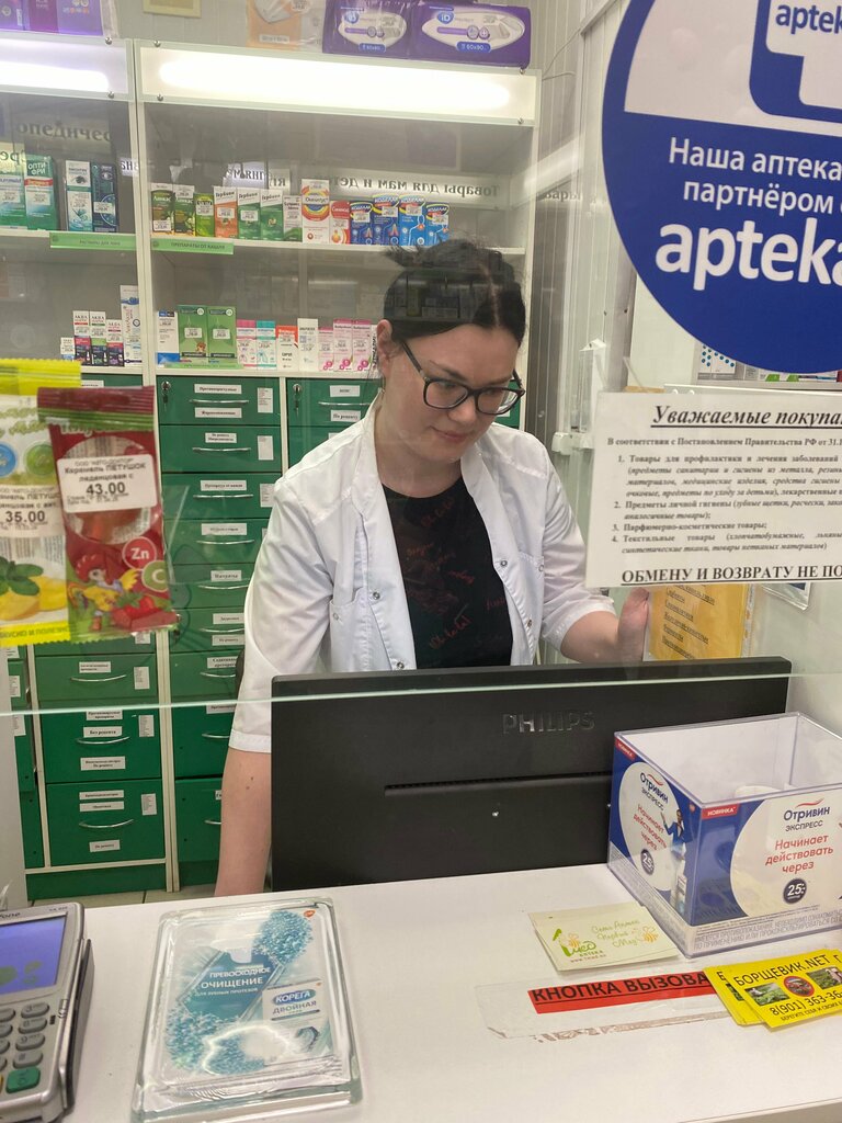 Eczaneler Aptechny Punkt Avto-Doktor, Ruza, foto