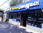 Samayrun (No:6, Sportıvnyı shaǵyn aýdany), kafe  Çimkent'ten (Şımkent'ten)