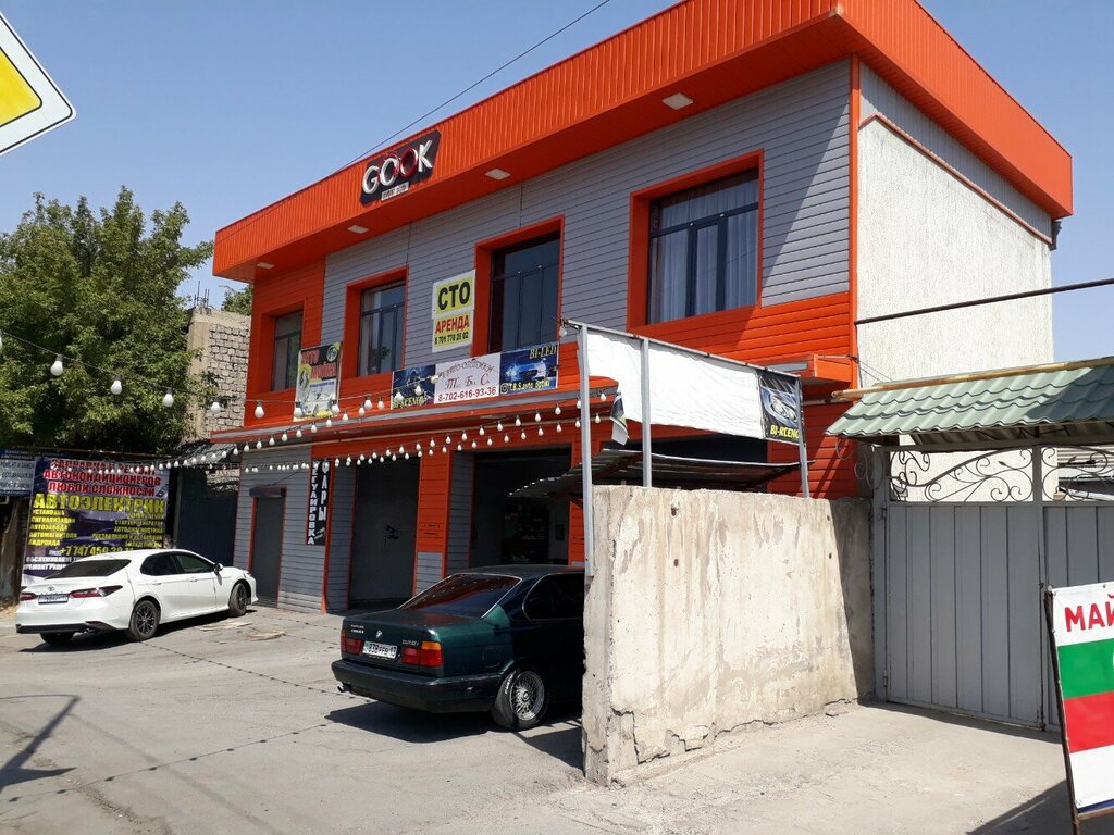 Oto yıkama Gook Car wash & Detailing, Çimkent (Şımkent), foto