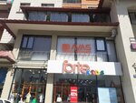 Avas Academy (City of republican subordination Baku, Nizami district, 8th Kilometer Settlement, Еlif Haciyev Street, 22B), yabancı dil kursları  Bakü'den