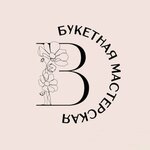 Букетная мастерская (Elmenya Street No:15), çiçek teslimatı  Cheboksary'den