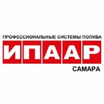 Ipaar (Stroiteley Street No:11, Primorskiy Settlement), peyzaj tasarımı  Samarskaya oblastından