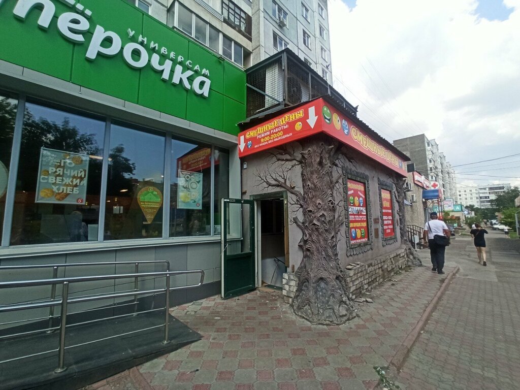 Giyim mağazası Смешные цены, Krasnoyarsk, foto