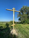 Крест (Volgograd Region, Uryupinskiy rayon, Dobrinskoye selskoye poseleniye, sadovodcheskoye tovarishchestvo Avtomobilist), şapel, haç anıtı  Volgogradskaya oblastından