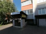 Ремонт холодильников (ulitsa Geroyev-Razvedchikov No:21/2), beyaz eşya servisleri  Krasnodar'dan
