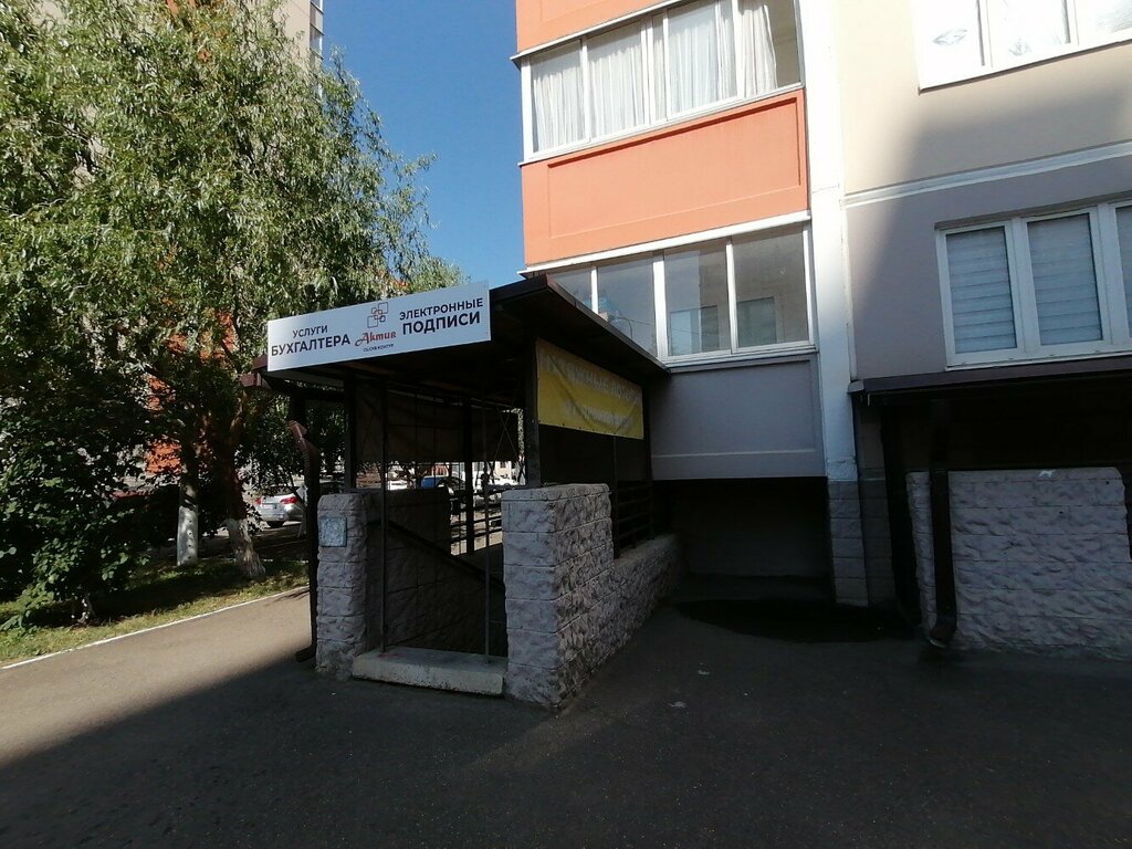 Beyaz eşya servisleri Ремонт холодильников, Krasnodar, foto