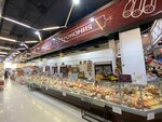 Meat (Amundsena Street No:63), kasap, şarküteri  Yekaterinburg'dan