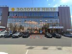 Lokus (Marposadskoye Highway No:14), tekstil fabrikaları  Cheboksary'den