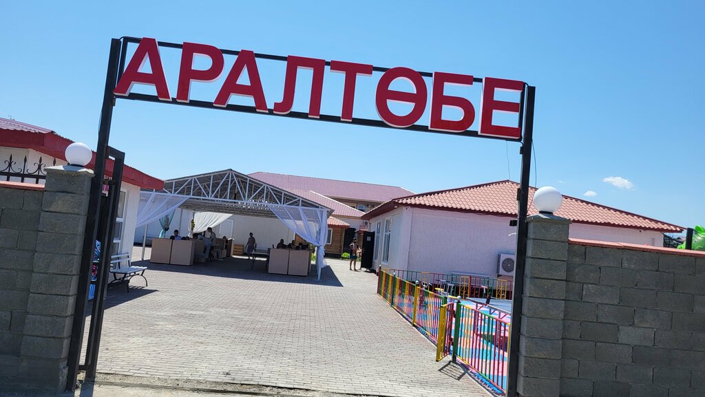 Otel Araltobe, Zhetysu ili, foto