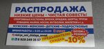 Magazin Odejdyi (Irchi Kazaka Street No:97), giyim mağazası  Makhachkala'dan