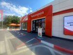 Sibylla (V.I. Lenina Avenue No:63Б), fast food  Volgograd'dan