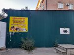 Белый Орёл (ulitsa Rodimtseva No:4), market  Novotroitsk'ten