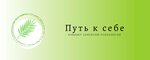 Путь к себе (Molodyozhnaya Street No:70), psikolojik yardım merkezleri  Himki'den