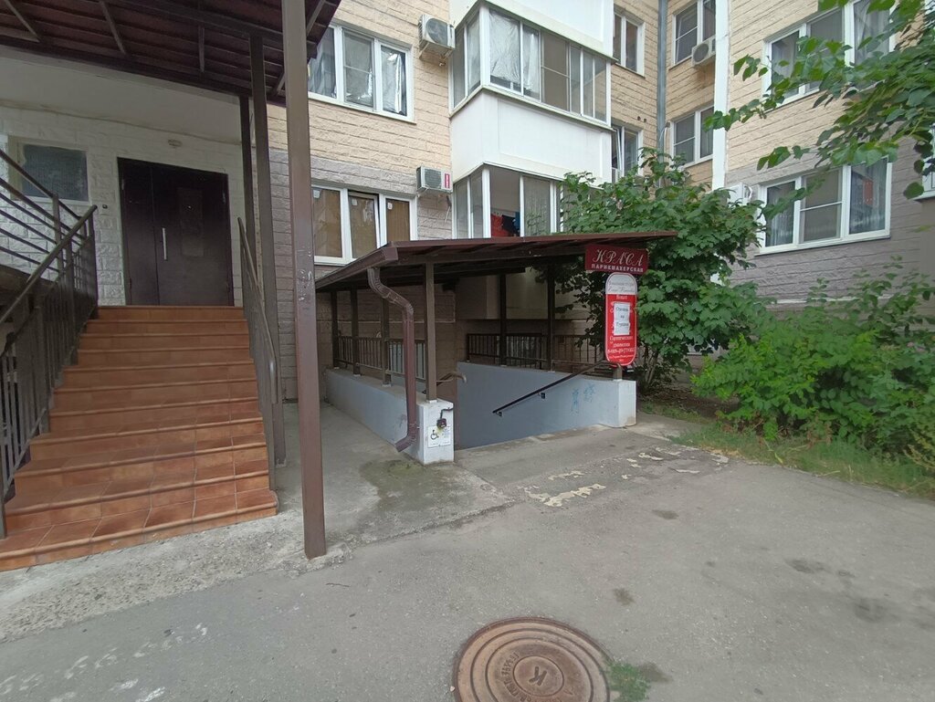 Müzik okulları ve konservatuarlar Lira, Krasnodar, foto