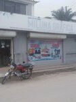 Molina Gráfica (Luanda, Rua Alda Lara), reklam ajansları  Loanda'dan