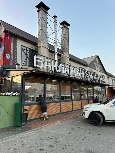 Restoran Baklazhan, Dağıstan, foto