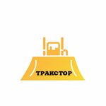Trukstor (Skladskaya ulitsa No:20, derevnya Abbakumovo), i̇nşaat makinaları ve ekipmanları  Moskova ve Moskovskaya oblastından