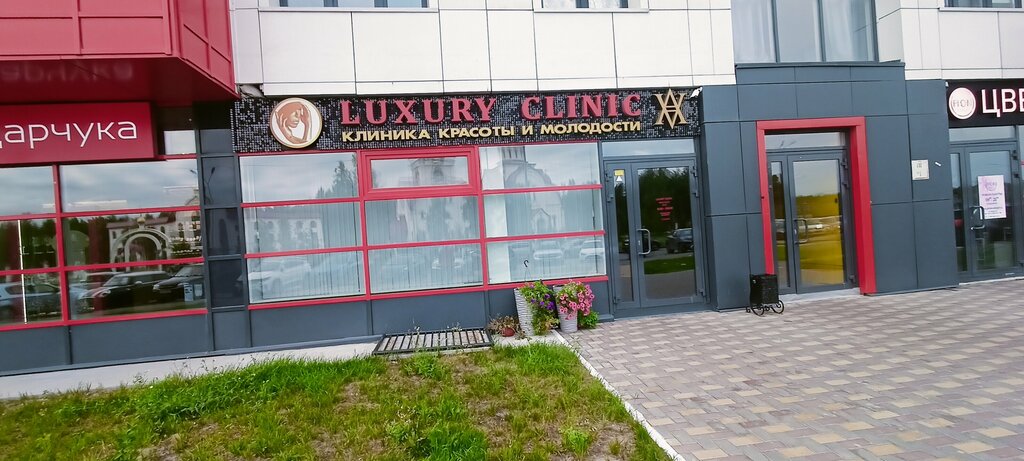 Kozmetoloji, kozmetik salonları Luxury Clinic, Surgut, foto