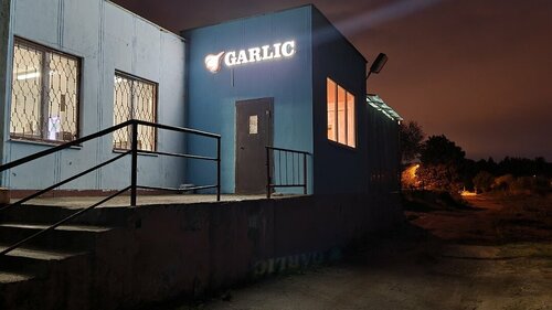 Kafe Garlic, Minskaya oblastı, foto