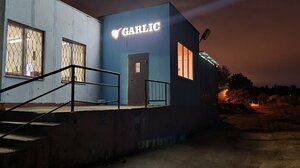 Garlic (Mietalurgichnaja Street No:10Б, Agricultural Settlement of Gatava), kafe  Minskaya oblastından