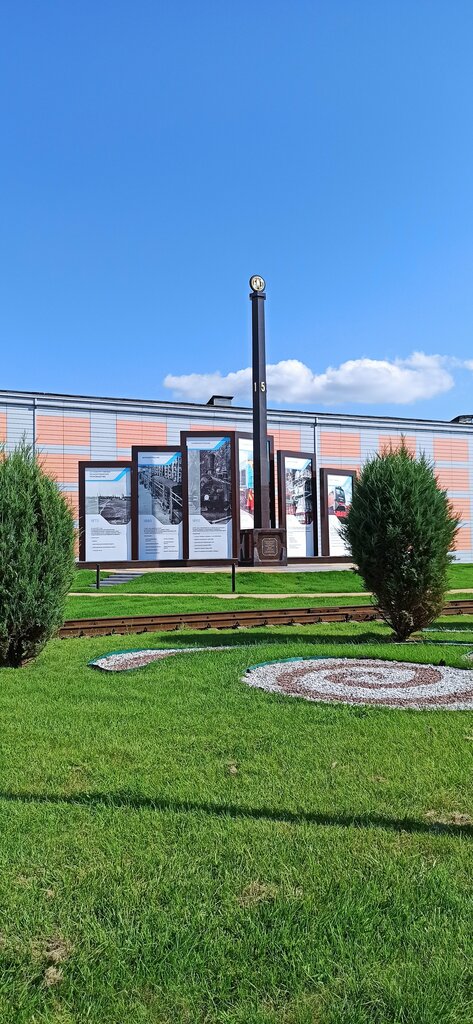Unutulmaz olayların yeri Стела в честь 150-летия завода, Briansk, foto