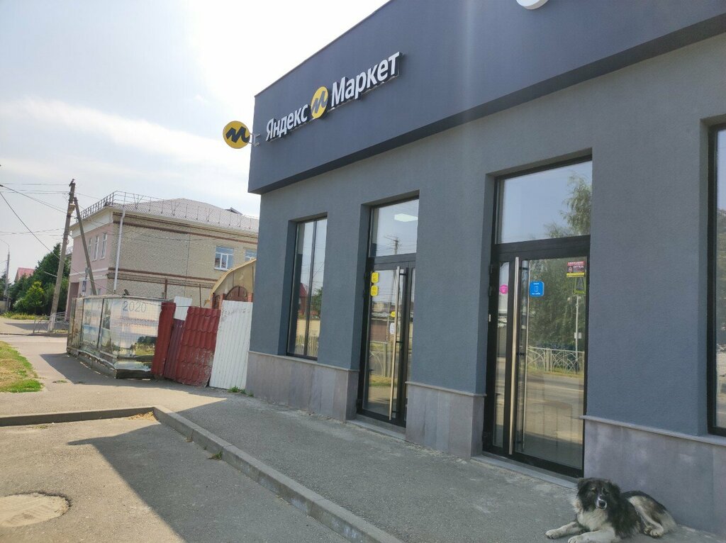 Teslimat noktası Yandex Market, Stavropol, foto