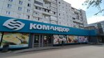 Платёжка (Borisevicha Street No:22), ödeme terminali  Krasnoyarsk'tan