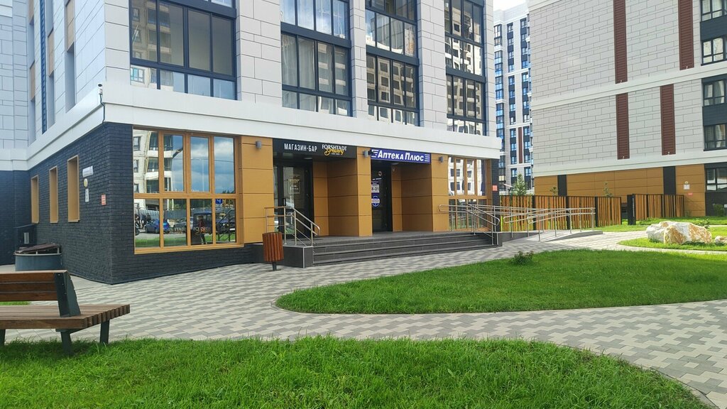 Bira dükkanı Forshtadt Brewery, Barnaul, foto