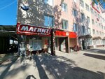 Hotline Coffee (Pushkarskaya Street No:140), kahve dükkanları  Perm'den