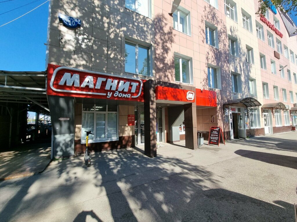 Kahve dükkanları Hotline Coffee, Perm, foto