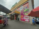 Ios Store (Frunze Street No:147, Sokuluk Village), cep telefonu aksesuarları  Çuy ili'nden