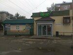Payment terminal (Geroev Chubarovtsev Street No:24А, district Cheremoshniki), ödeme terminali  Tomsk'tan