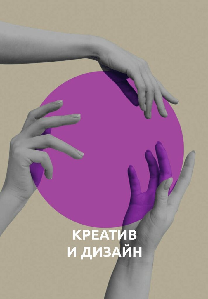 Web tasarım hizmetleri Artmeta, Moskova, foto