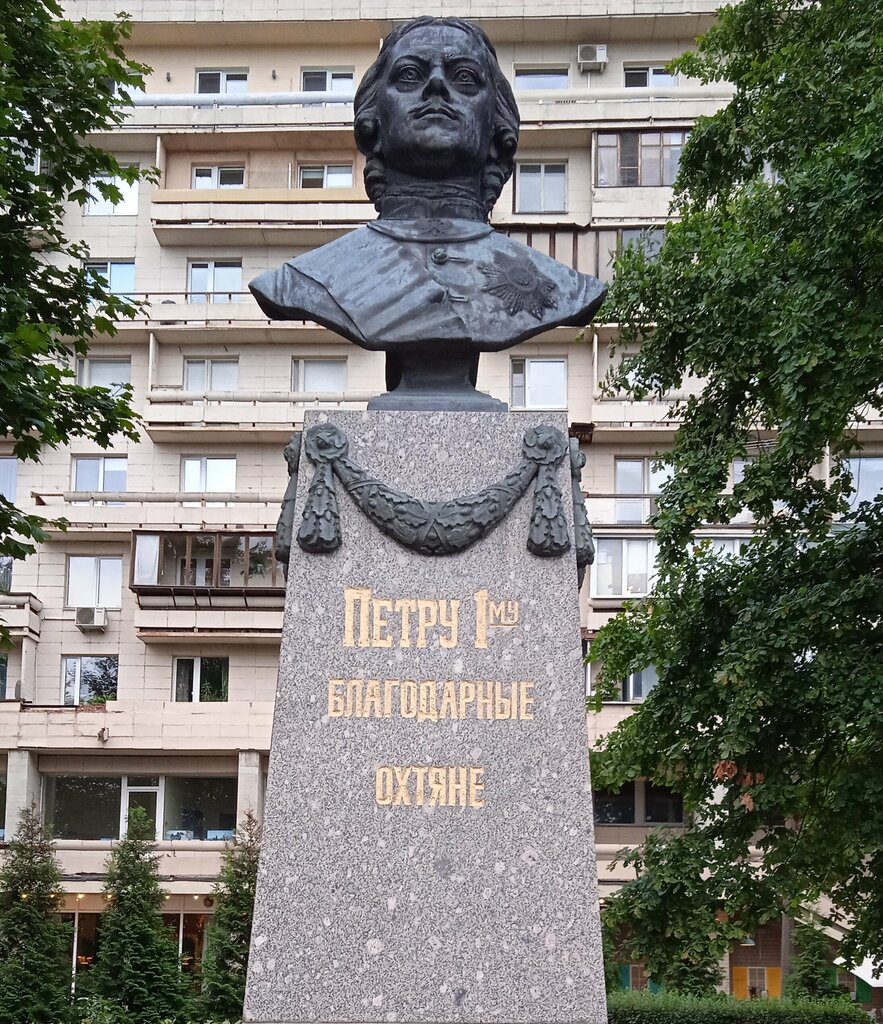 Anıt, heykel Pyotr I, Saint‑Petersburg, foto