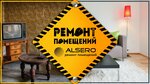 Alsero (Krinichnaya ulitsa No:39, Alekseevka Microdistrict), i̇nşaat ve tasarım hizmetleri  Anapa'dan