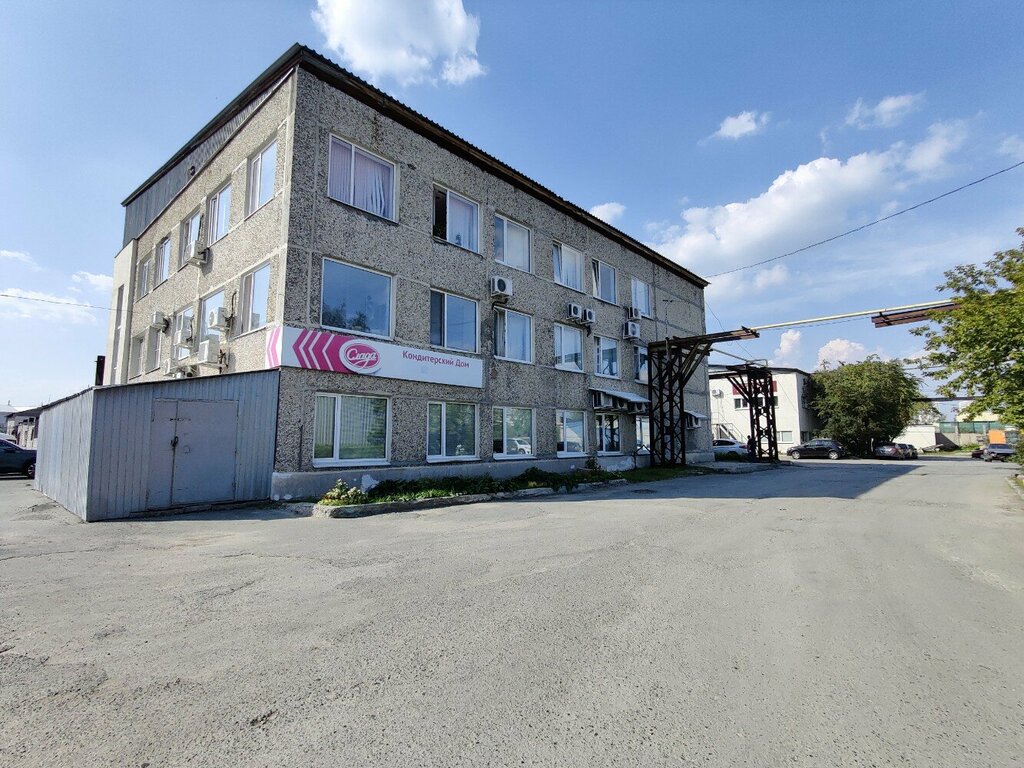 Pastacılık üretimi Konditersky dom Slada, Yekaterinburg, foto