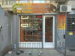 Coffee and Tea House (Nikoloz Kipshidzis Street No:9ბ), kahve dükkanı  Tiflis'ten