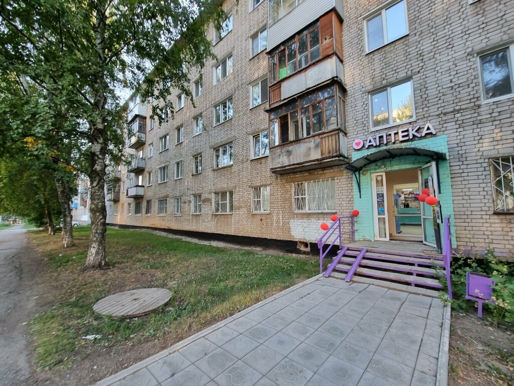 Eczaneler Apteka ot sklada, Perm, foto
