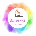 Эстетика (Aprelevskaya ulitsa No:89), dans okulları  Aprelevka'dan