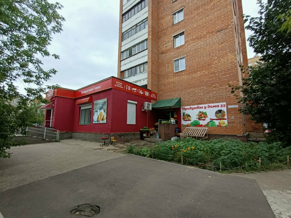 Manavlar Овощной рай, Nijni Novgorod, foto