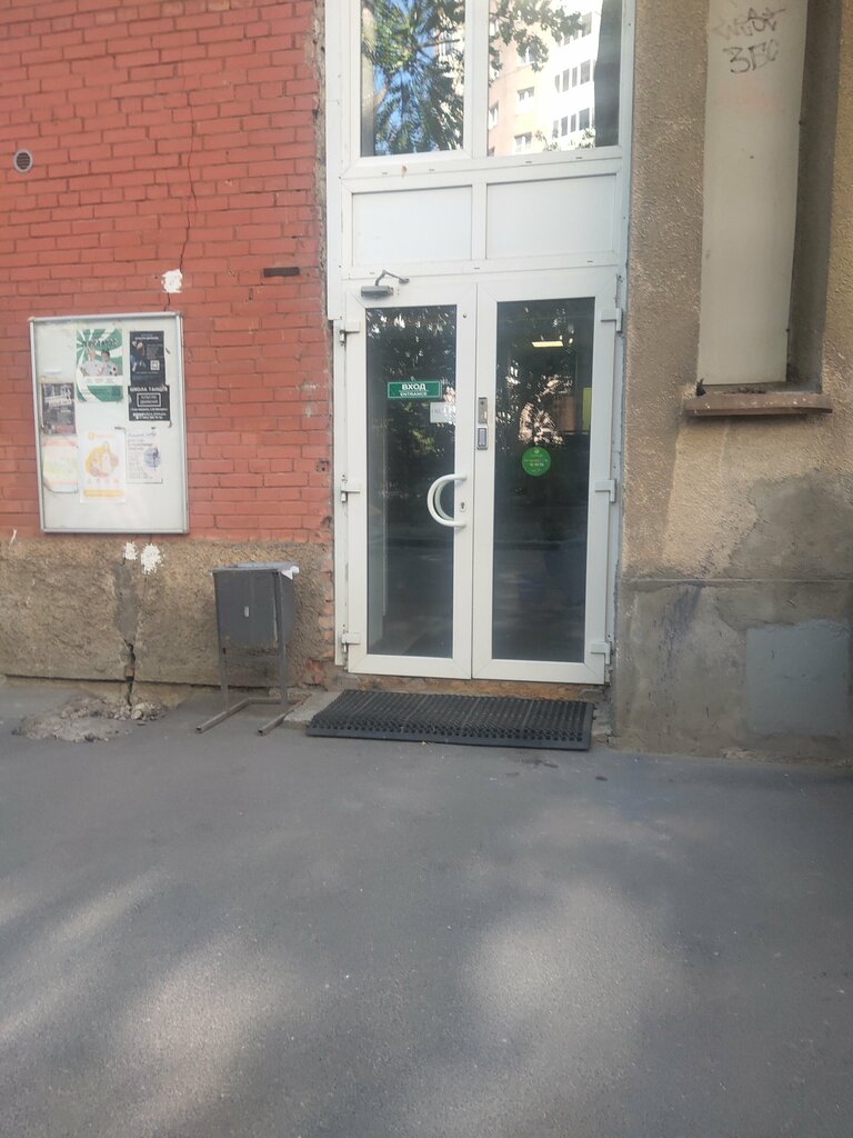 Spor okulları Zebra Kids, Saint‑Petersburg, foto