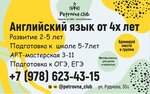 Petrovna_club (улица Руднева No:30Б), yabancı dil kursları  Sevastopol'dan