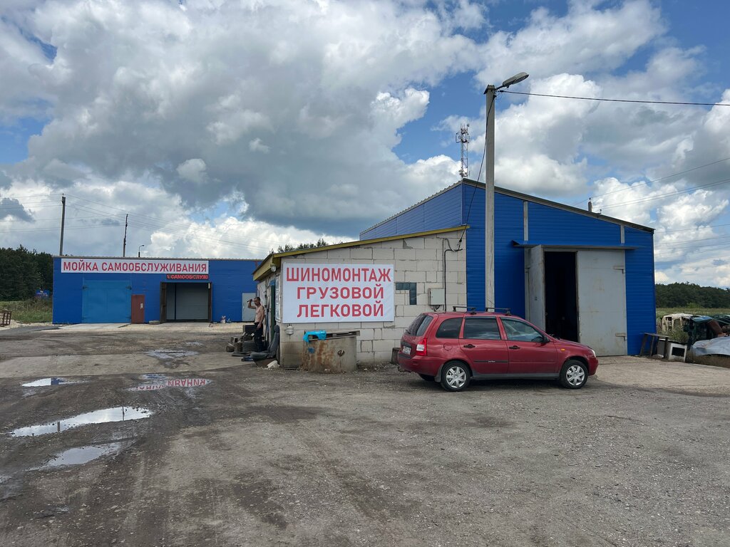 Oto lastik tamiri Shinomontazh, Lipetskaya oblastı, foto