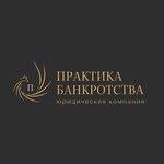 Praktika bankrotstva (Trudovaya Street No:4), hukuk büroları  Novosibirsk'ten