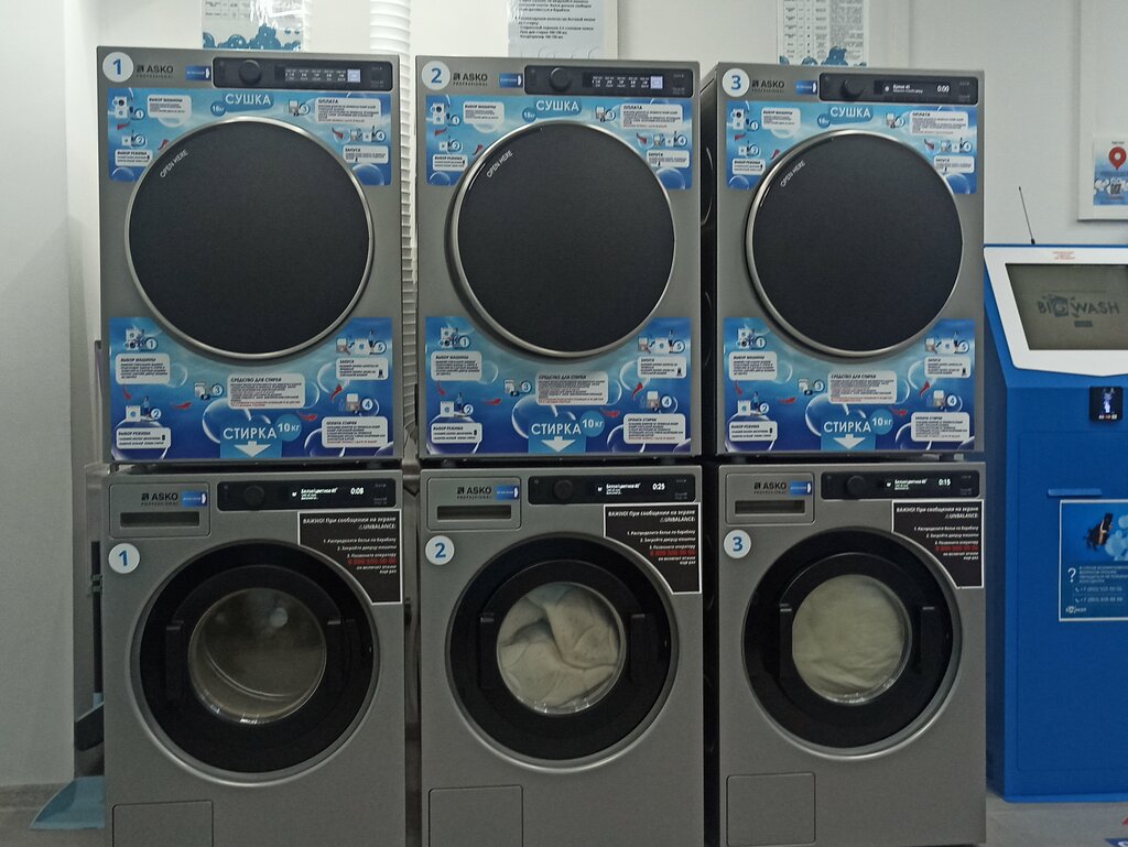 Çamaşırhaneler Big Wash, Petropavlovsk, foto