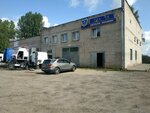 Vitgazservisuniversal (Lieninhradskaja vulica No:136Д), otomobil yedek parçaları  Vitebsk'ten