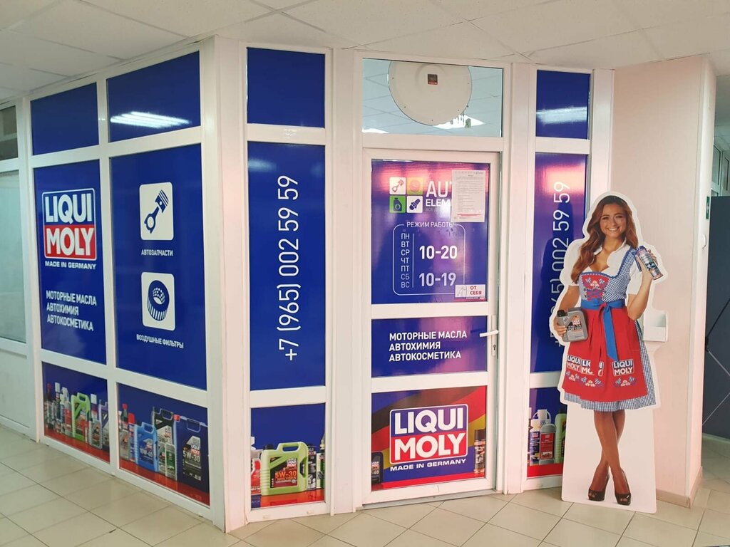 Yağlama ürünleri Liqui Moly, Sosnoviy Bor, foto